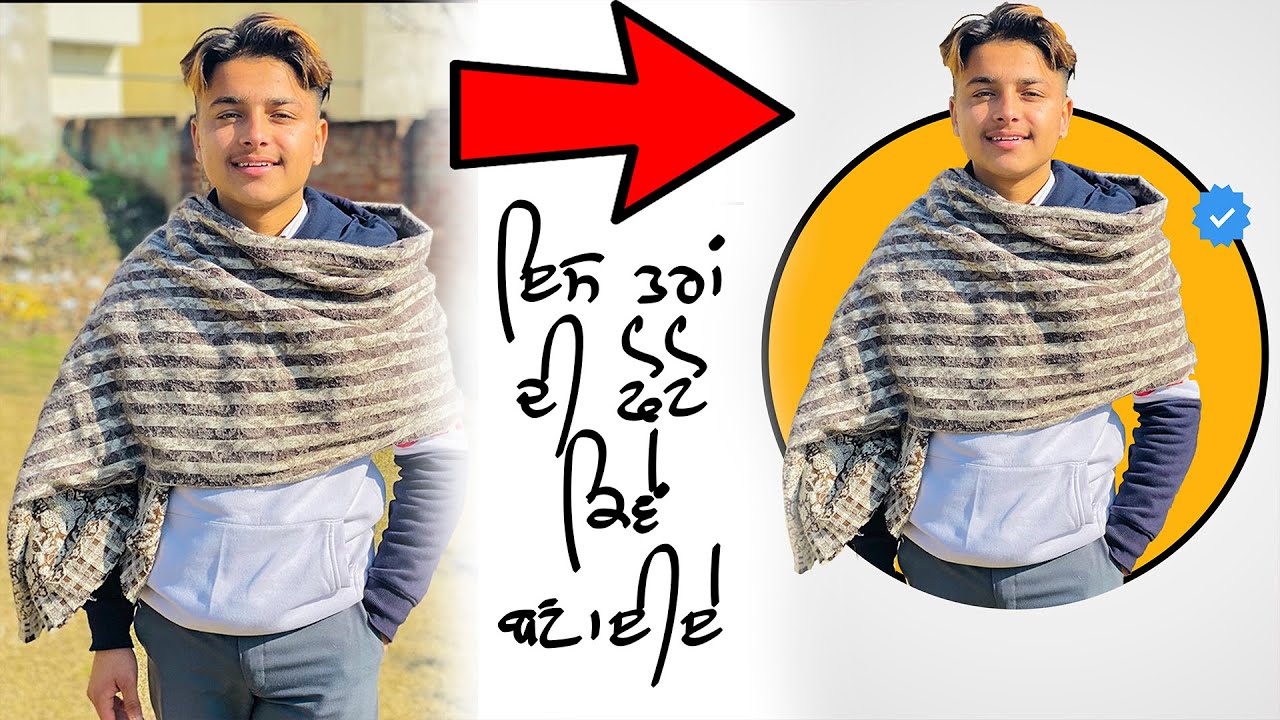 Professional Blue Tick Photo Editing in Adobe Photoshop | Blue Tick DP ...