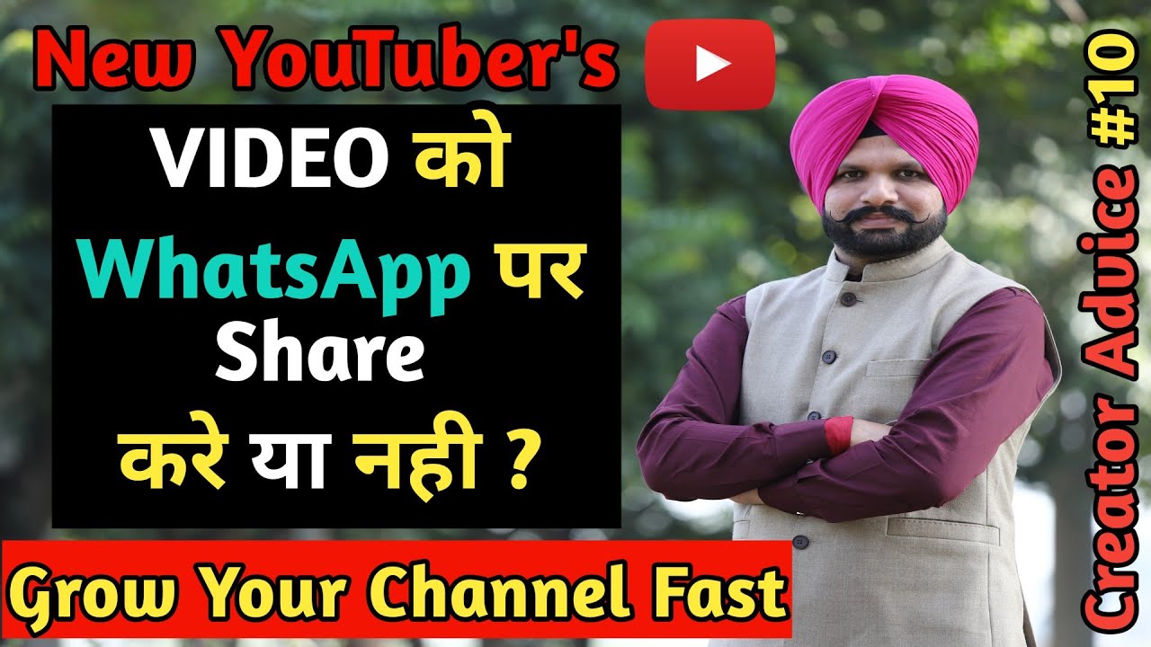 search engine optimization tips – Grow your channel fast | How to viral ... search engine optimization tips – Grow your channel fast | How to viral ...