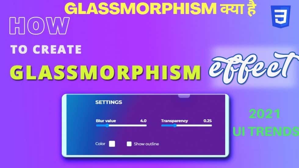 How to Create Glassmorphism Effect in HTML CSS | 2021 UI trends ...