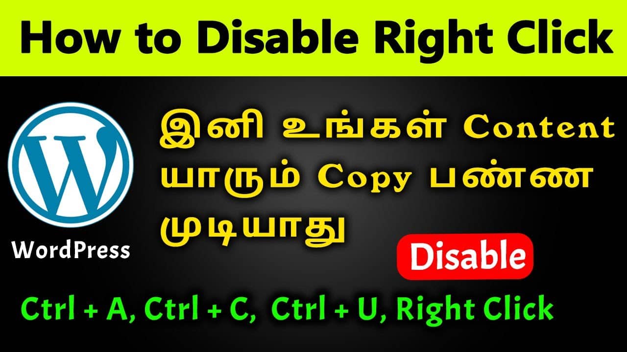 How To Disable Right Click Button In Wordpress Website Tamil Disable Ctrl And Right Click