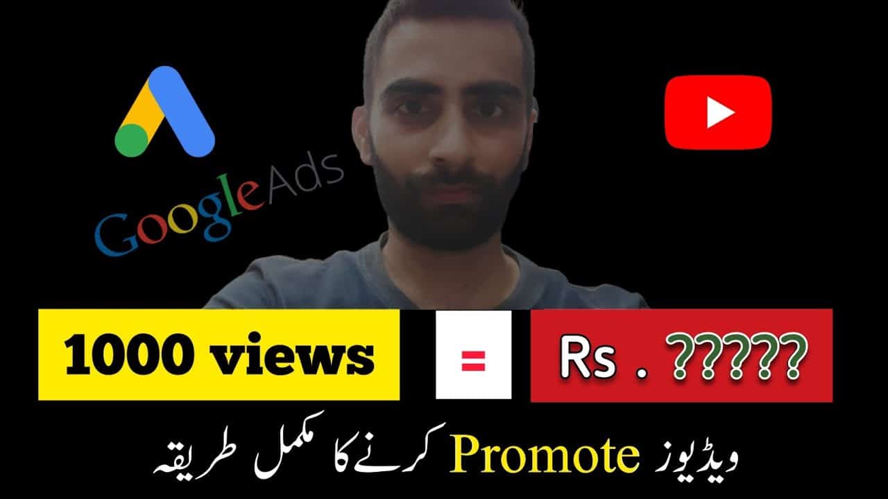 Digital Advertising Tutorials – How to promote youtube video on Google ... Digital Advertising Tutorials – How to promote youtube video on Google ...