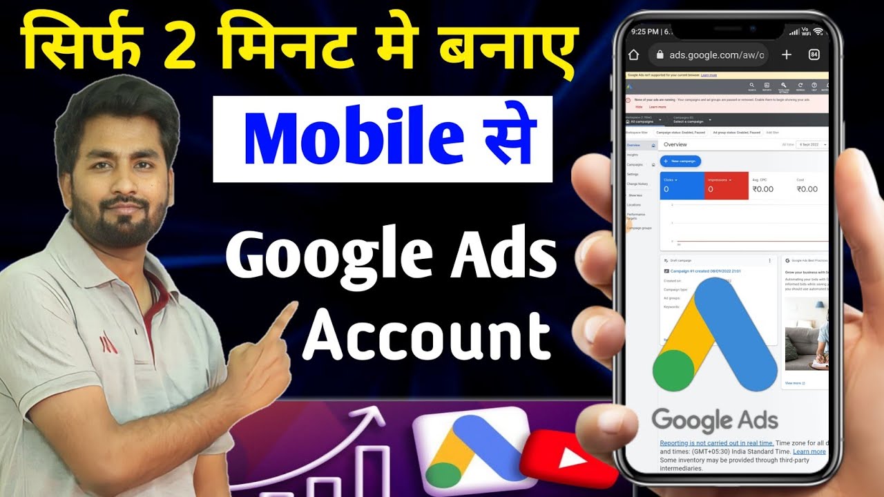 Digital Advertising Tutorials – Google ads account kaise banaye | How ... Digital Advertising Tutorials – Google ads account kaise banaye | How ...