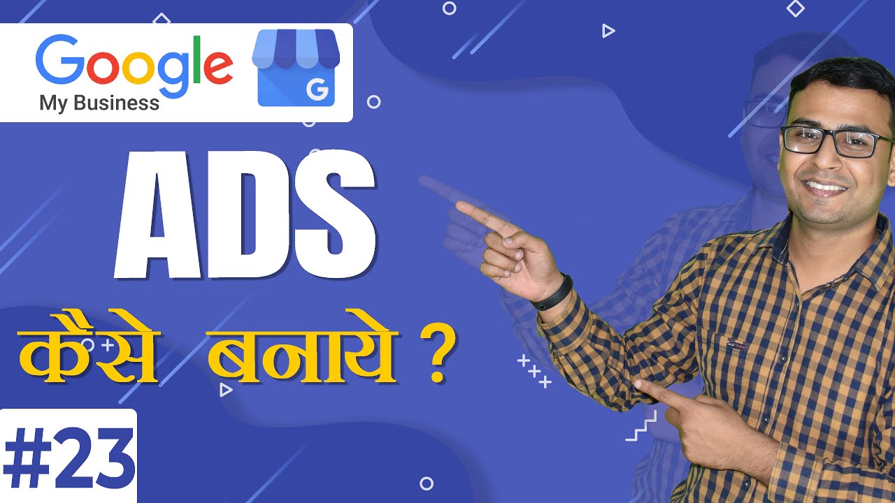 Digital Advertising Tutorials – How to Create Ads in Google My Business ... Digital Advertising Tutorials – How to Create Ads in Google My Business ...